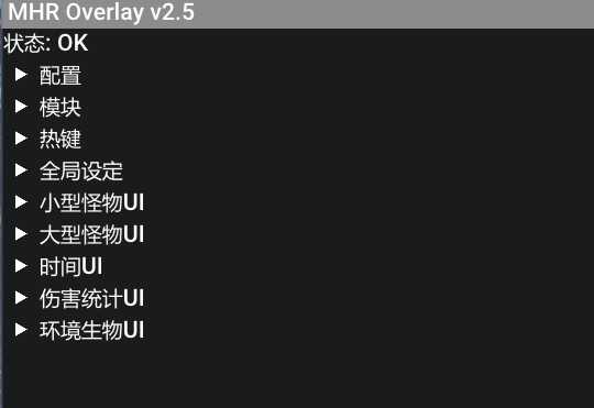 【MOD整合 16.0】Lua - 实用型mod合集(全汉化) 解压即用 - 怪物猎人崛起Mod - 踩蘑菇社区