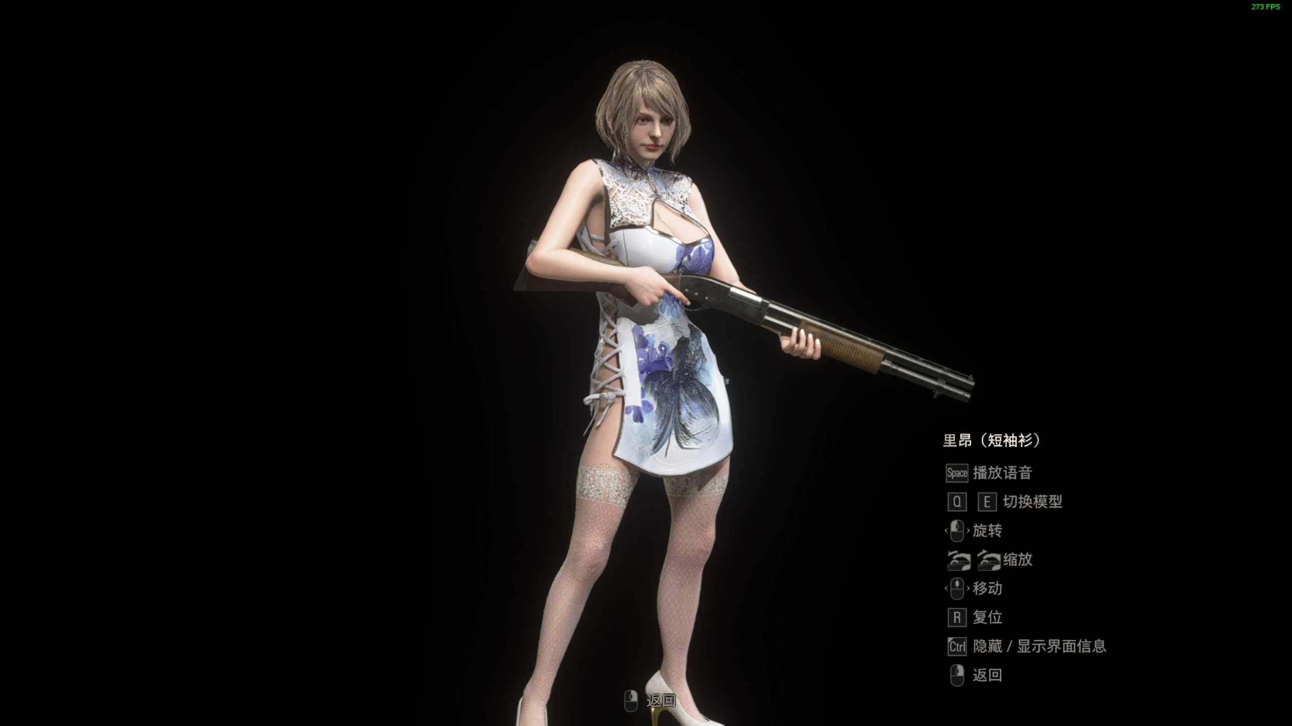 《生化危机4重置版》自制 旗袍模组 白丝 更新 免费分享 - 生化危机4MOD圈 - 踩蘑菇社区