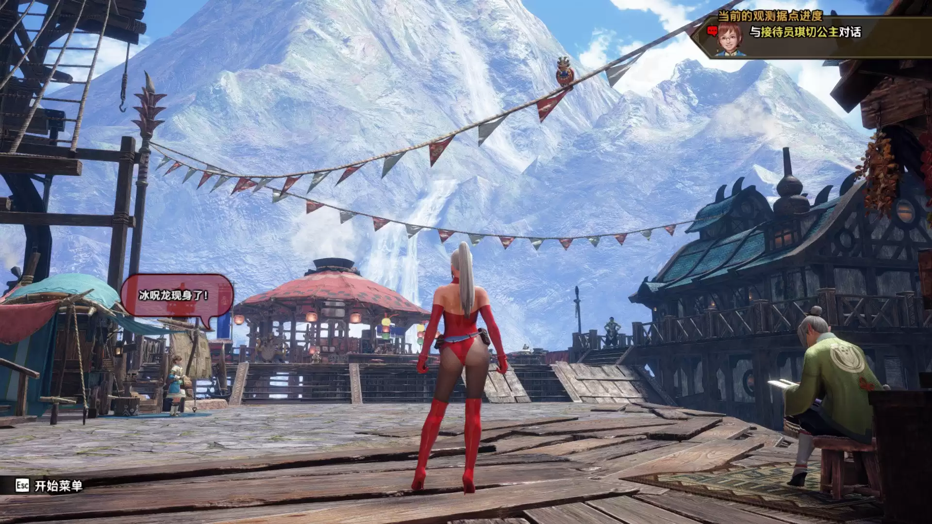 【原创首发外观MOD】紧身衣~有丝包臀套 230814更新 - 怪物猎人崛起Mod - 踩蘑菇社区