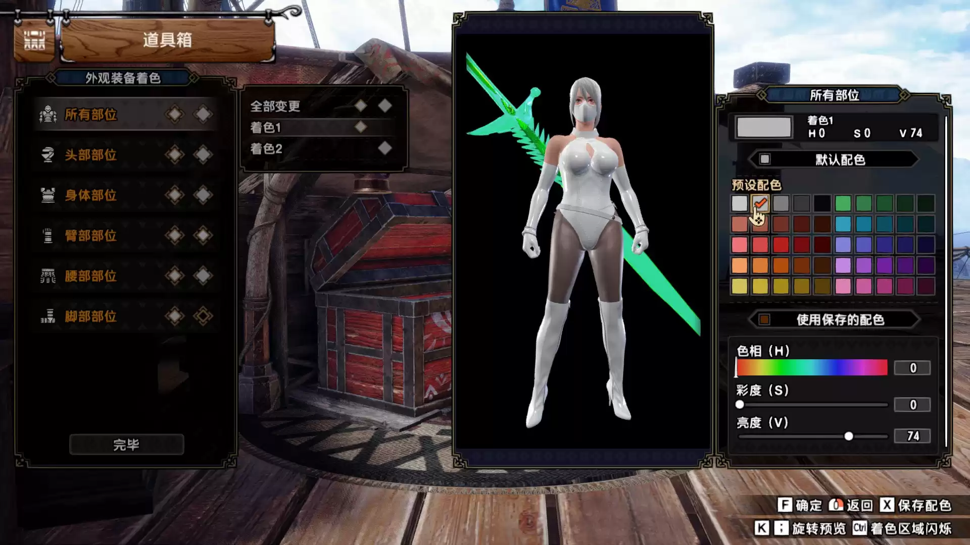 【原创首发外观MOD】紧身衣~有丝包臀套 230814更新 - 怪物猎人崛起Mod - 踩蘑菇社区