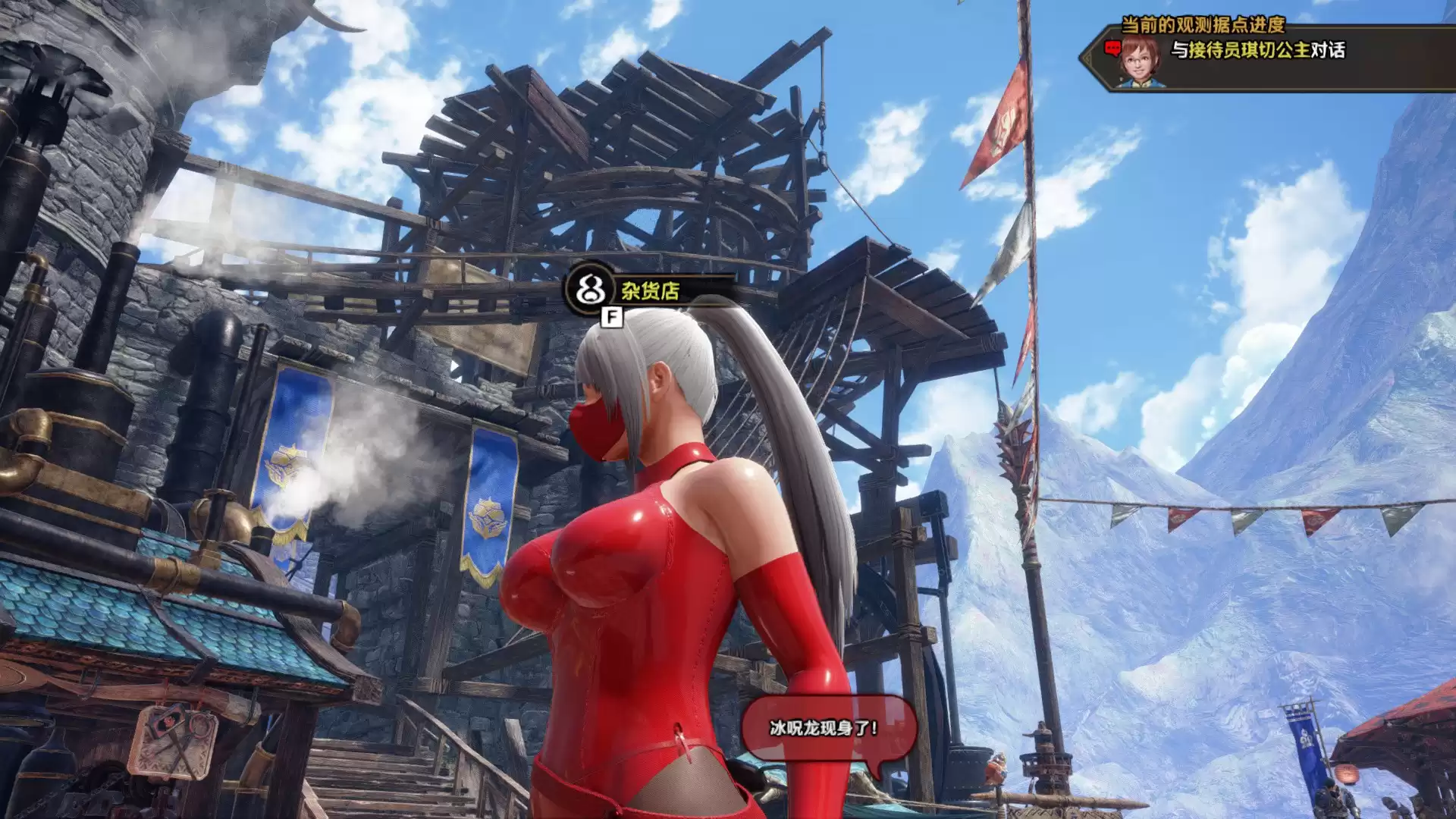 【原创首发外观MOD】紧身衣~有丝包臀套 230814更新 - 怪物猎人崛起Mod - 踩蘑菇社区