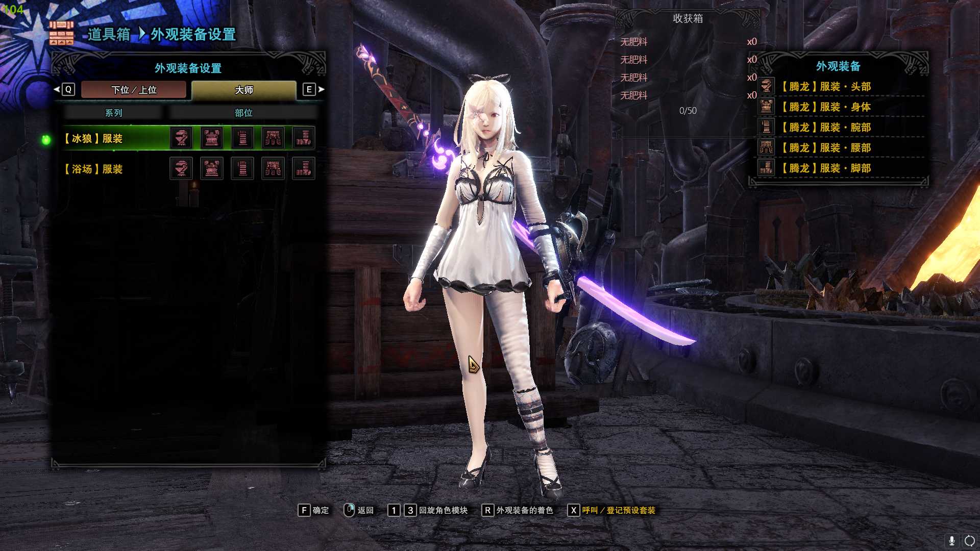 龙背上的骑兵3 Zero - 怪物猎人世界MOD - 踩蘑菇社区