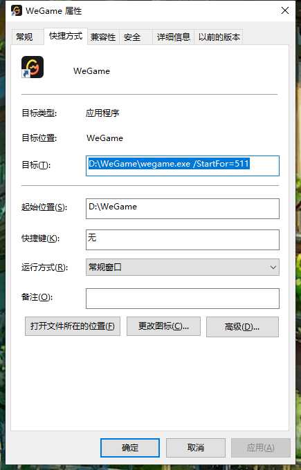 wegame直接进流放之路方法分享 - 流放之路 - 踩蘑菇社区