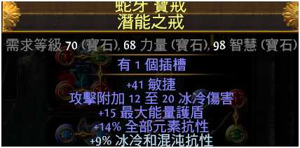 【流放之路】S23老头召唤赦罪，0绑定，C货速通T16 - 流放之路 - 踩蘑菇社区