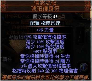 【流放之路】S23老头召唤赦罪，0绑定，C货速通T16 - 流放之路 - 踩蘑菇社区