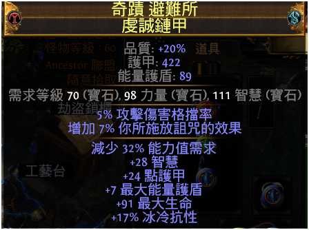 【流放之路】S23老头召唤赦罪，0绑定，C货速通T16 - 流放之路 - 踩蘑菇社区