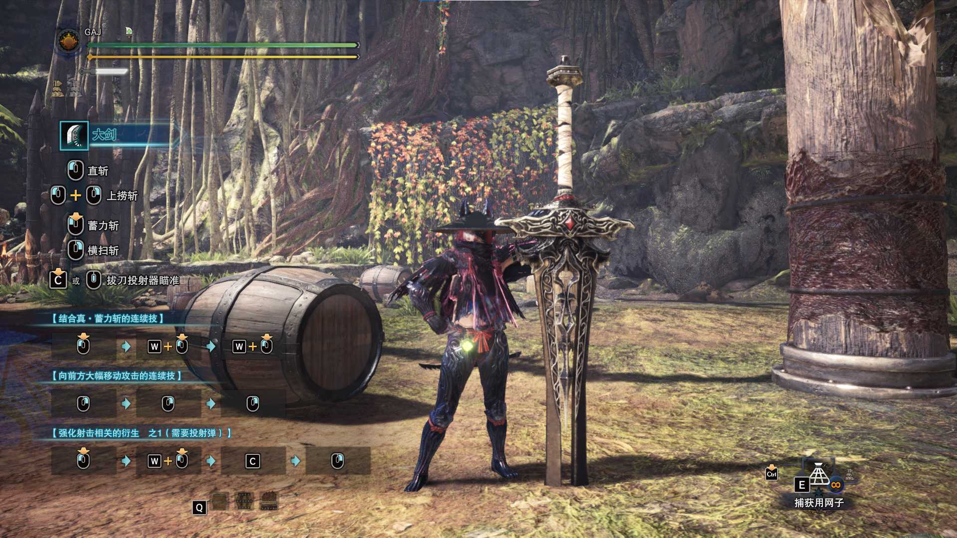 【MHW大剑外观mod】FF14影渊大剑 - 怪物猎人世界MOD - 踩蘑菇社区