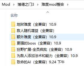 【MOD傻瓜包】B站：在下夜独 - 博德之门3MOD圈 - 踩蘑菇社区