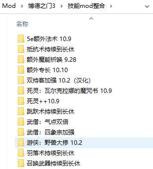 【MOD傻瓜包】B站：在下夜独 - 博德之门3MOD圈 - 踩蘑菇社区