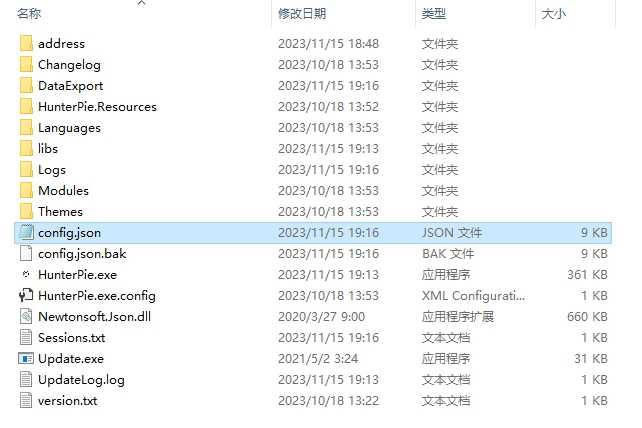 HunterPie 10月7日更新 15.23版本可用 - 怪物猎人世界MOD - 踩蘑菇社区