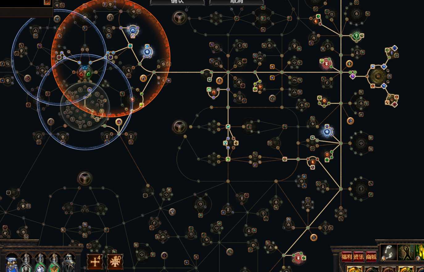 【流放之路S24】贵族火弓COC通85强化（附带剧情BD直通，新灵体辅助更新） - 流放之路 - 踩蘑菇社区