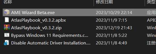 最强游戏系统优化工具 - 流放之路 - 踩蘑菇社区