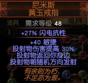 S24 BD 百转锐眼力爆coc - 流放之路 - 踩蘑菇社区