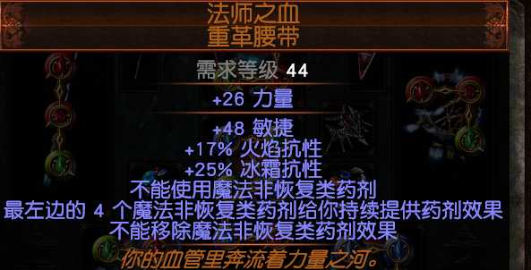 S24 BD 百转锐眼力爆coc - 流放之路 - 踩蘑菇社区
