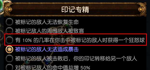 S24 BD 百转锐眼力爆coc - 流放之路 - 踩蘑菇社区