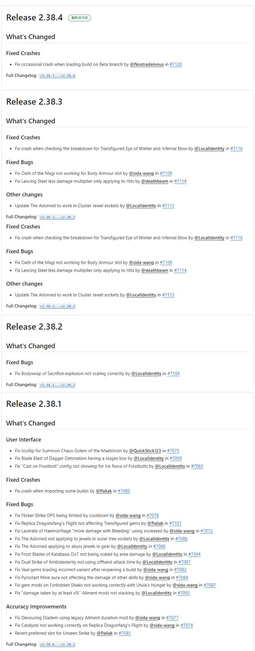 POB/PoeCharm(国际服S24+国服未更新)(2024年1月2日) - 流放之路 - 踩蘑菇社区