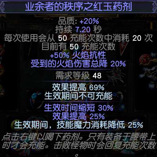 S24 BD 百转锐眼力爆coc - 流放之路 - 踩蘑菇社区