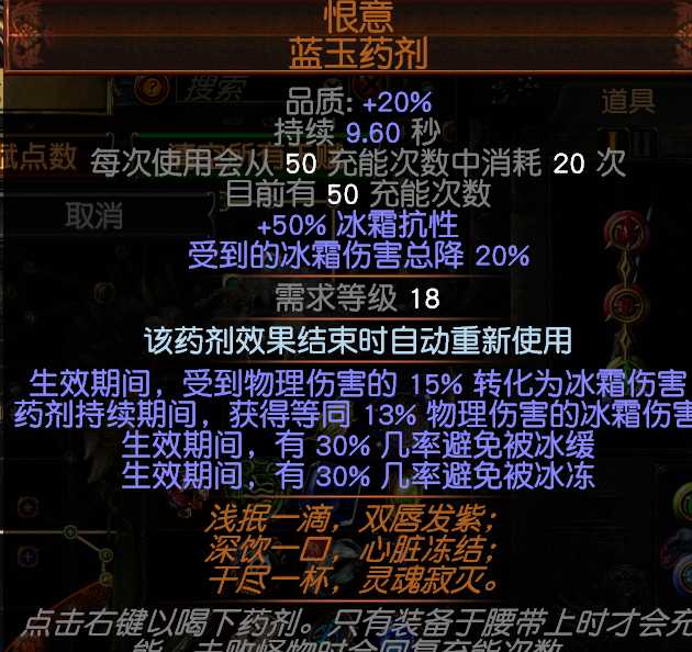 S24 BD 百转锐眼力爆coc - 流放之路 - 踩蘑菇社区