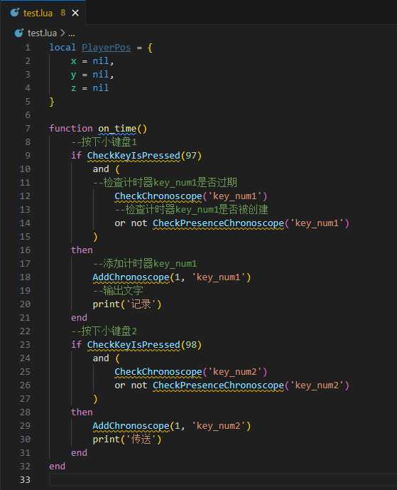 【教程】LuaEngine开发教程（二） - 编写简单脚本上 - 怪物猎人世界MOD - 踩蘑菇社区