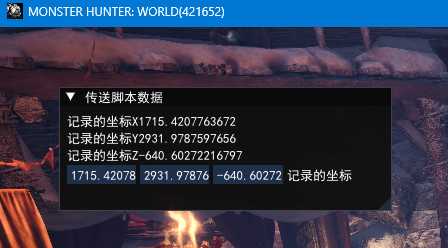 【教程】LuaEngine开发教程（五） - LuaEngineUI的使用 - 怪物猎人世界MOD - 踩蘑菇社区
