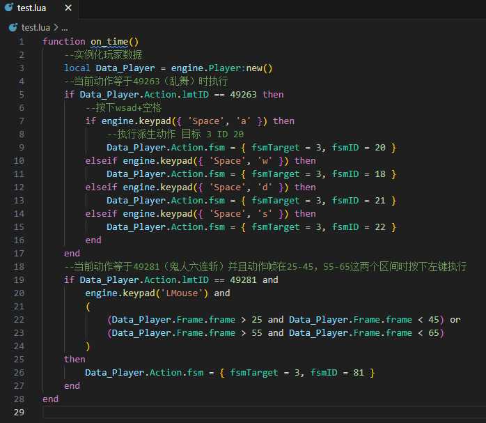 【教程】LuaEngine开发教程（六） - 设计编程式动作和数据窗口的使用 - 怪物猎人世界MOD - 踩蘑菇社区