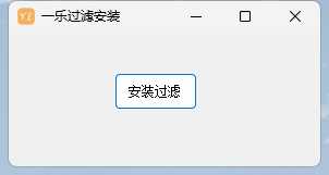 【一乐过滤V1.2.6】02-09新年特供版!替换5个音效,打宝细分等级! - 流放之路 - 踩蘑菇社区