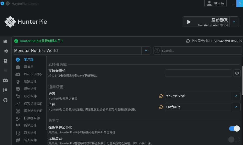 【N网搬运】HunterPie v2显血软件 - 怪物猎人世界MOD - 踩蘑菇社区