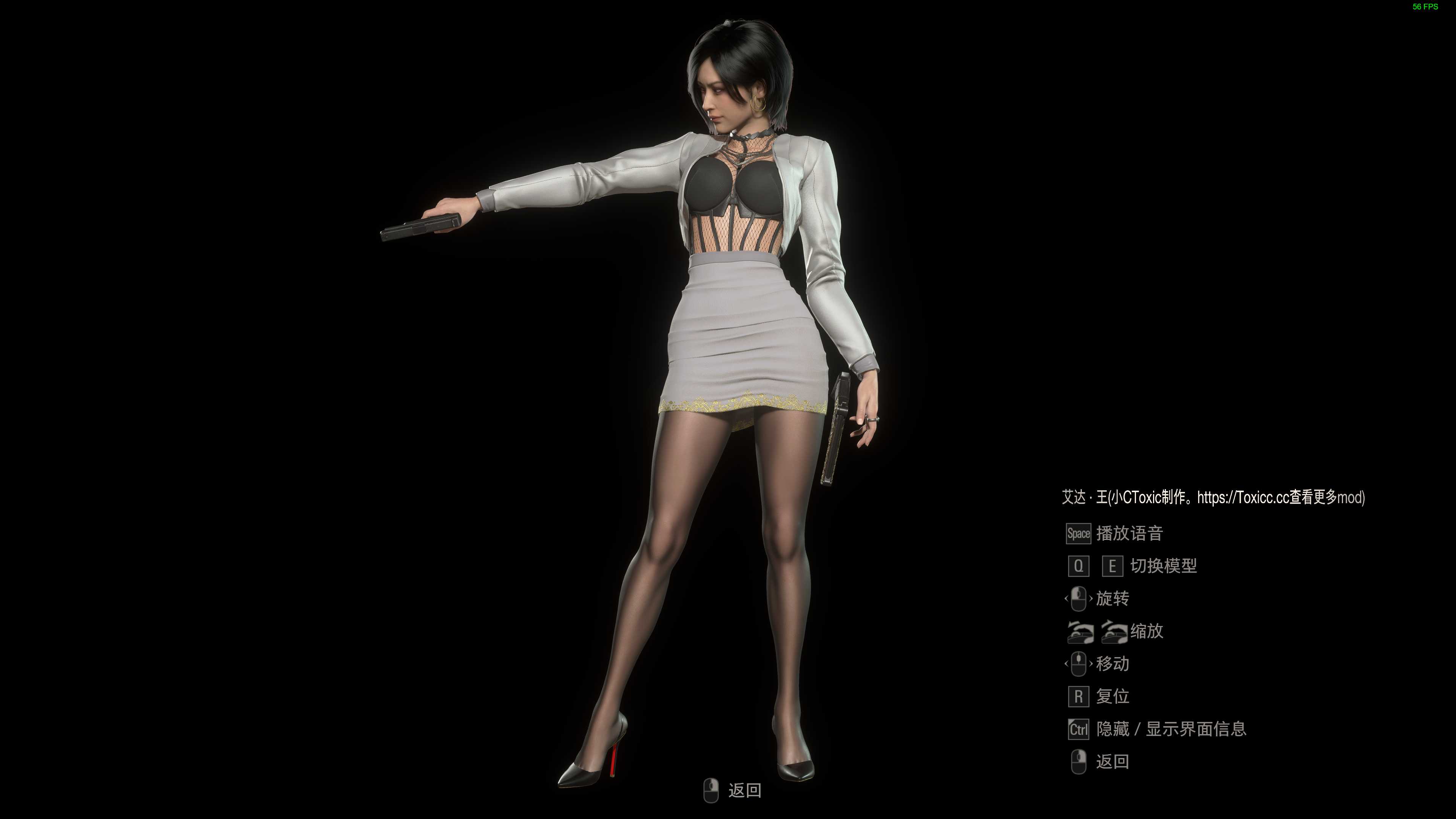 《生化危机4重制版》艾达 王 奥罗尔 套装MOD展示 - 生化危机4MOD圈 - 踩蘑菇社区