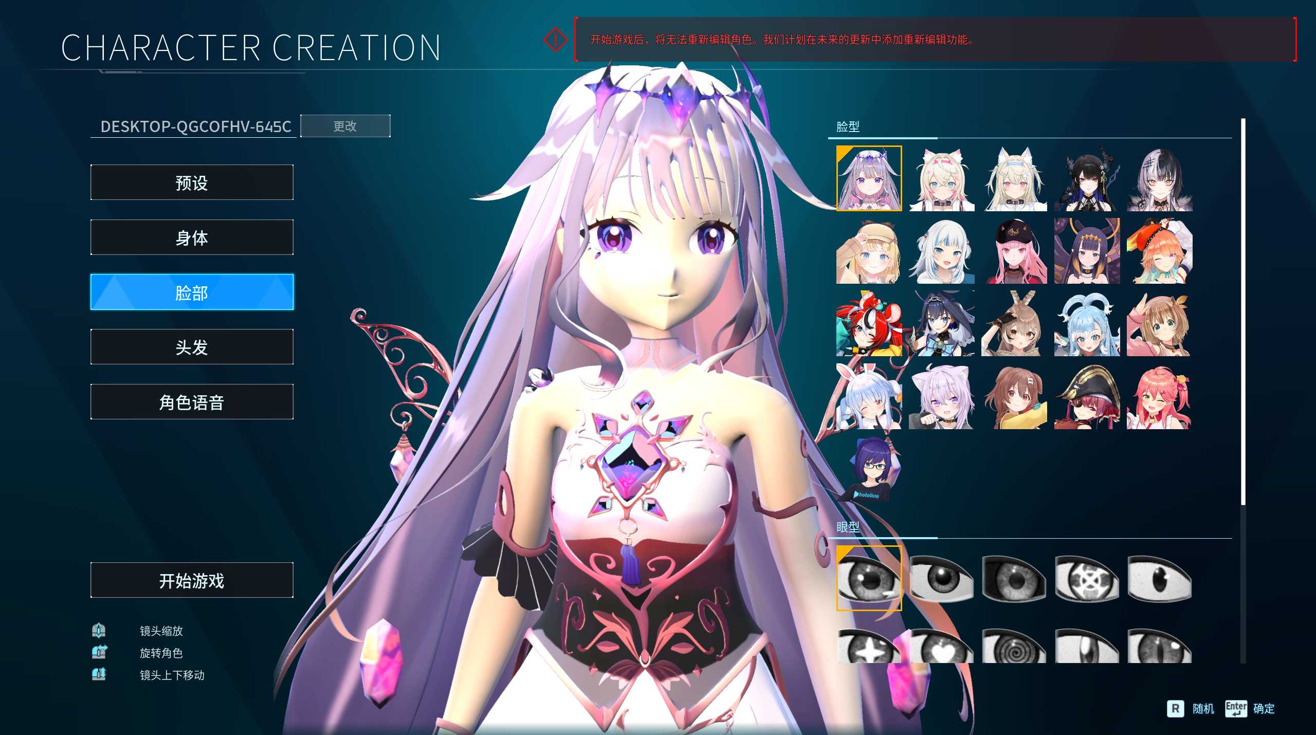 Hololive可选21种预设 - 幻兽帕鲁MOD圈 - 踩蘑菇社区