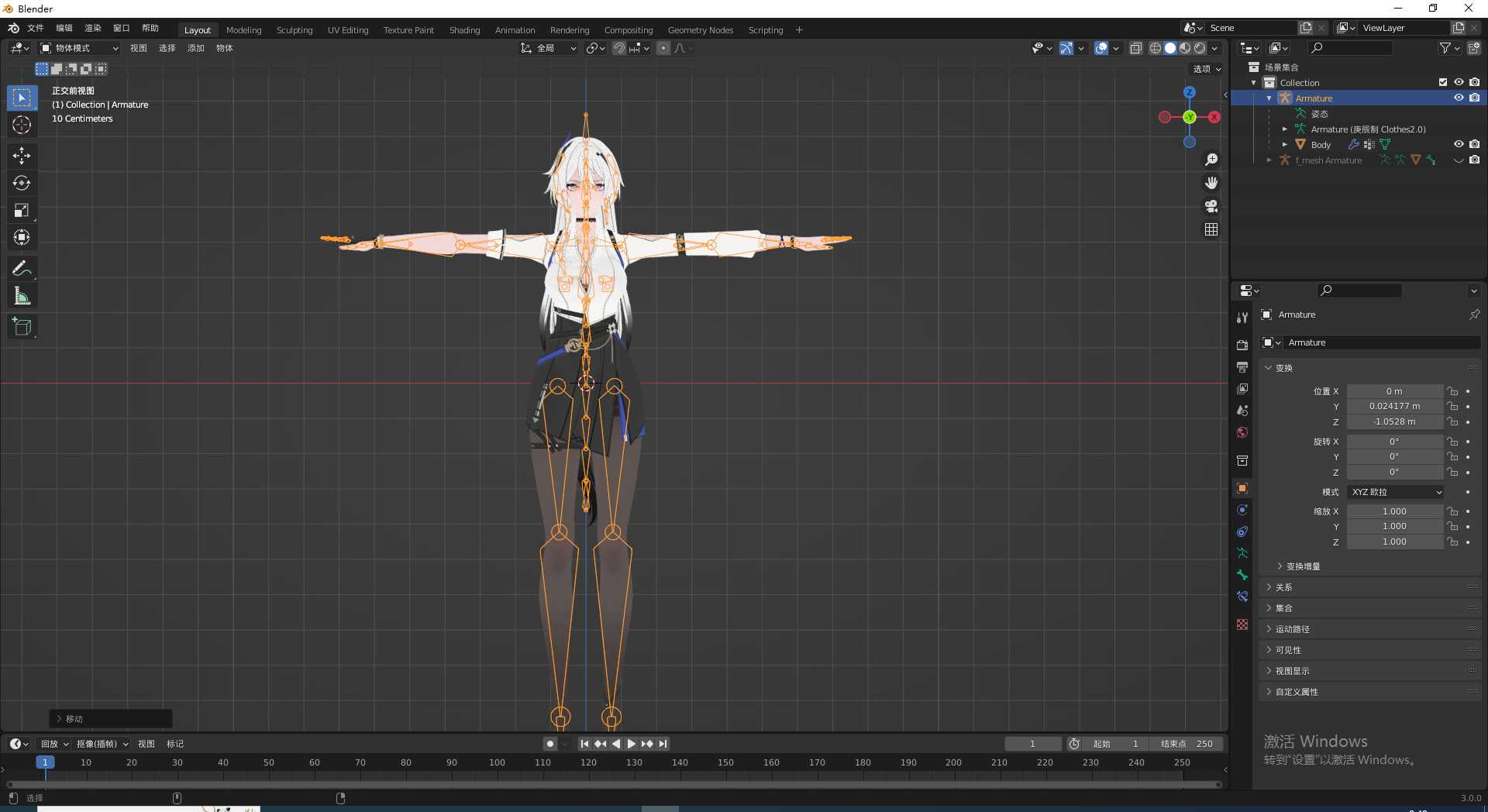 【教程向】关于二刺螈MOD外观的制作的一些补充 - 怪物猎人世界MOD - 踩蘑菇社区