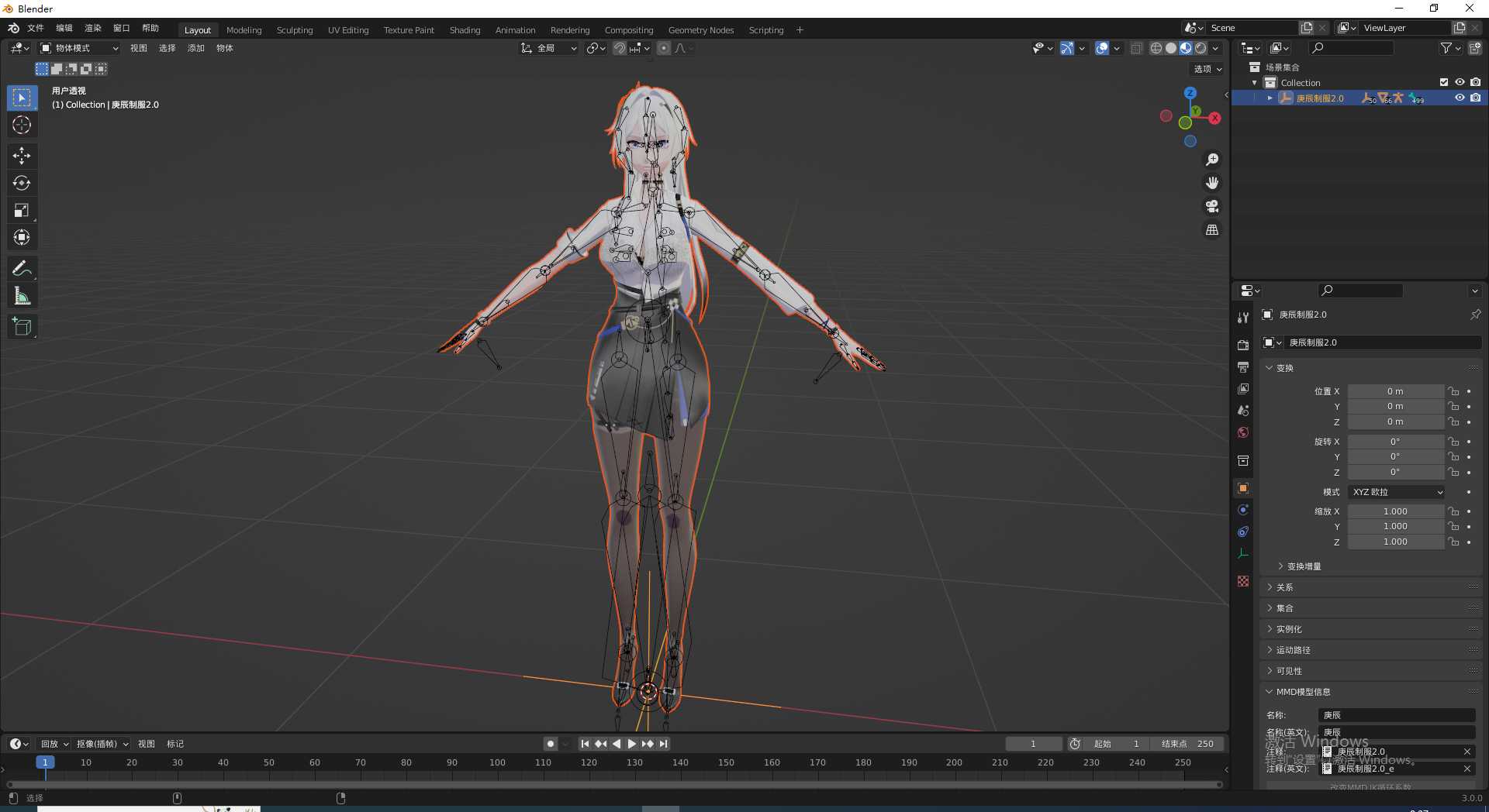 【教程向】关于二刺螈MOD外观的制作的一些补充 - 怪物猎人世界MOD - 踩蘑菇社区