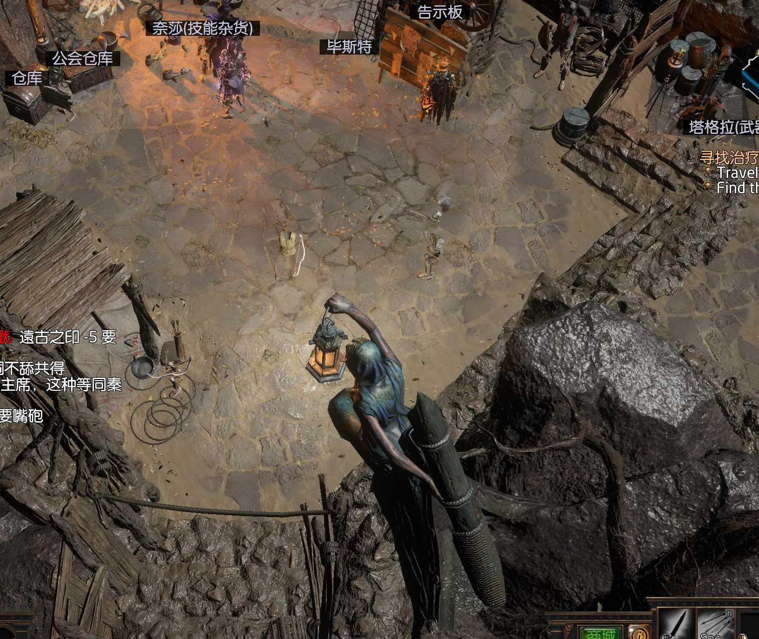 Poesmoother 更新后 看不到怪 - 流放之路 - 踩蘑菇社区