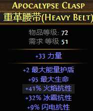 【S25赛季】灵体召唤·全通T17+85BOSS·0基础超详细攻略（4个阶段） - 流放之路 - 踩蘑菇社区