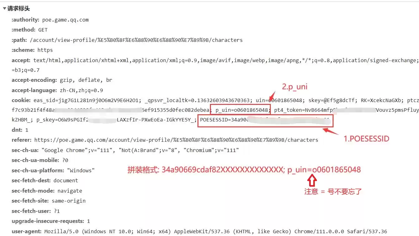 [POB汉化][国服导入][S26][2024.12.06]PoeCharm2 - 流放之路 - 踩蘑菇社区