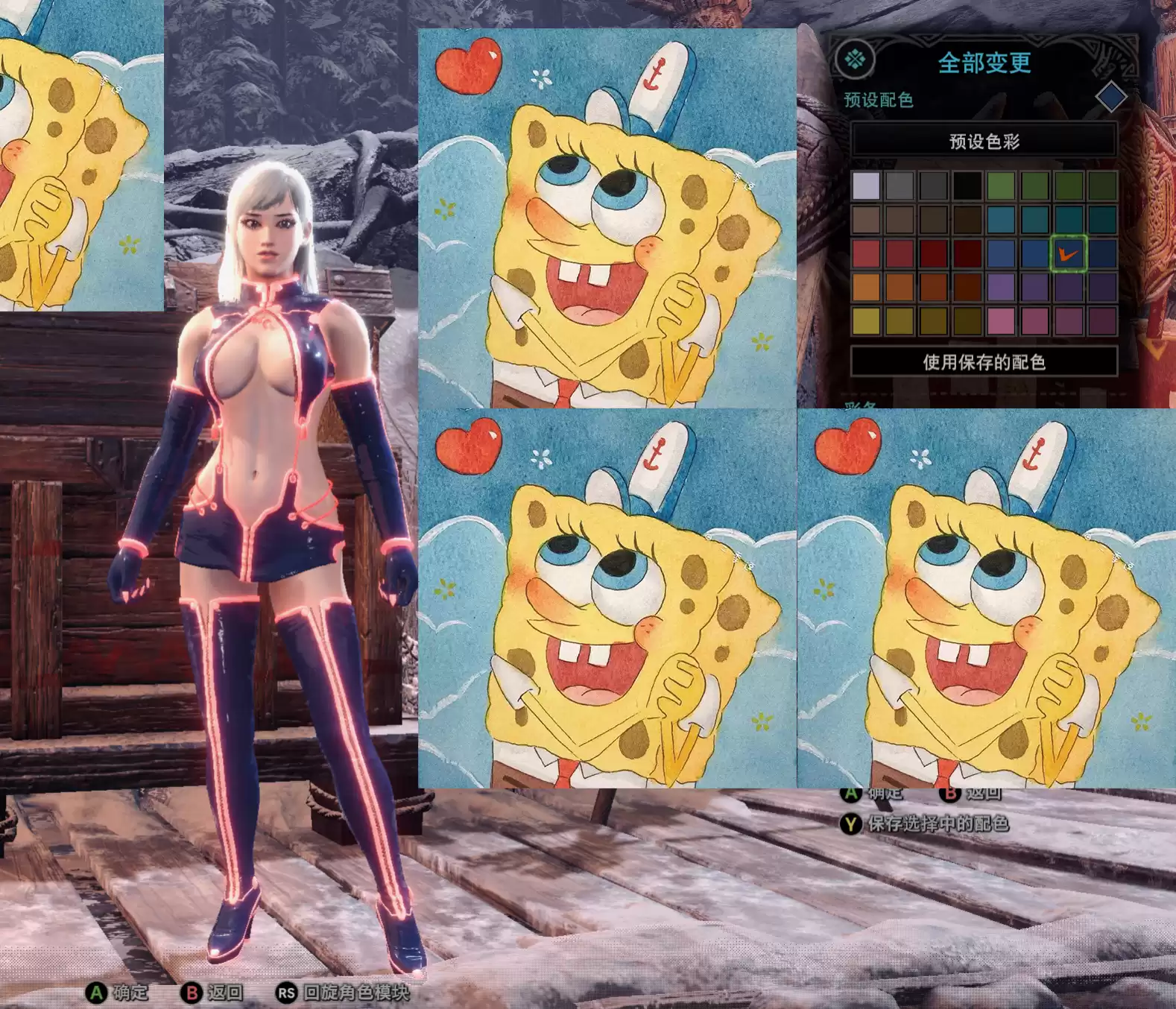 MHWI怪物猎人冰原MOD038：【女装外观】胶衣-创 适配15.22.00 - 怪物猎人世界MOD - 踩蘑菇社区