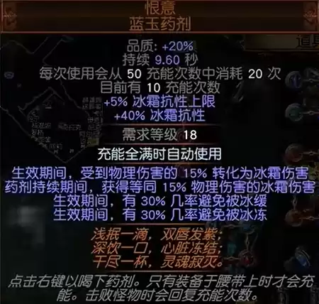 S25万金油BD推荐！处刑48球龙卷旋风，能打T17，无伤开火 - 流放之路 - 踩蘑菇社区