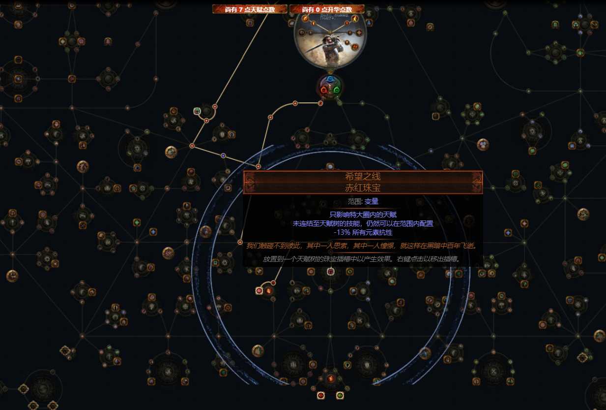 S25万金油BD推荐！处刑48球龙卷旋风，能打T17，无伤开火 - 流放之路 - 踩蘑菇社区