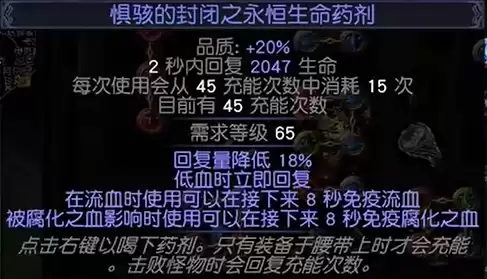 S25万金油BD推荐！处刑48球龙卷旋风，能打T17，无伤开火 - 流放之路 - 踩蘑菇社区