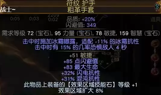 S25万金油BD推荐！处刑48球龙卷旋风，能打T17，无伤开火 - 流放之路 - 踩蘑菇社区