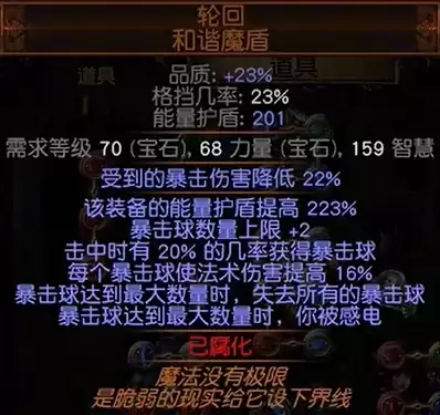 S25万金油BD推荐！处刑48球龙卷旋风，能打T17，无伤开火 - 流放之路 - 踩蘑菇社区