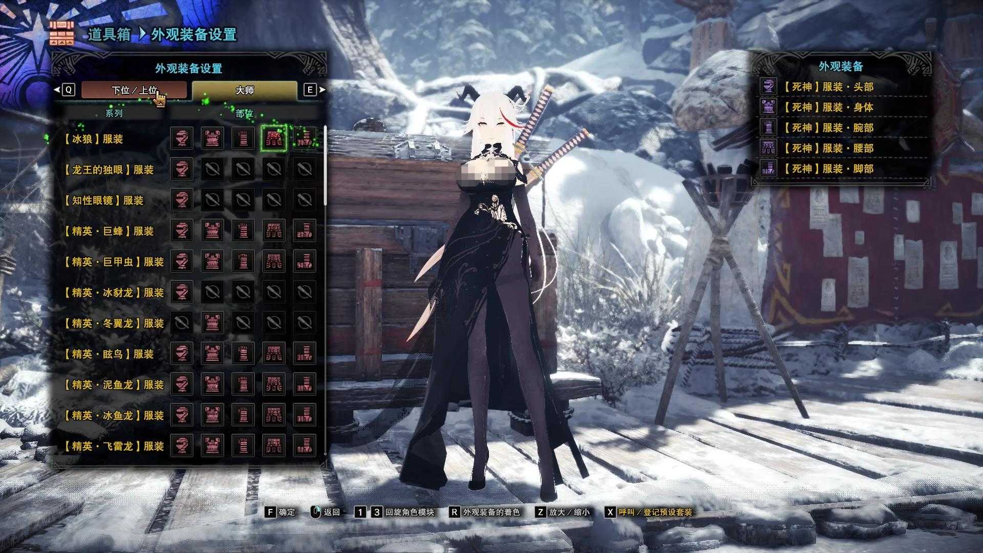 【外观MOD】礼服埃吉尔 - 怪物猎人世界MOD - 踩蘑菇社区