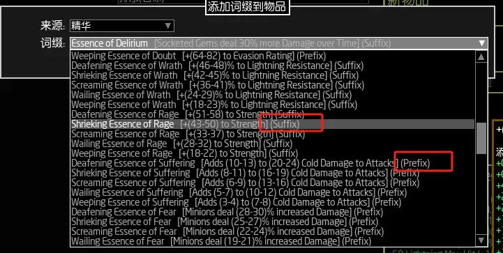POB使用说明 - 流放之路 - 踩蘑菇社区