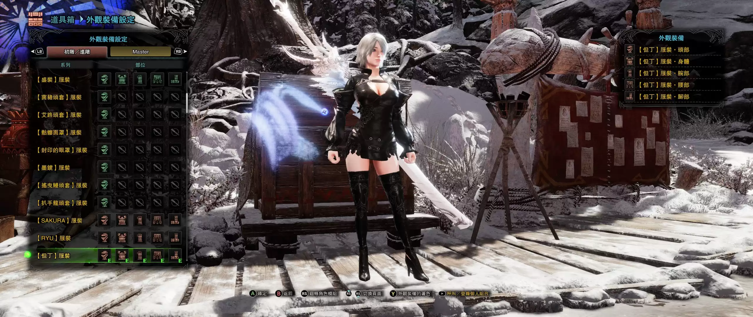 【MHWI】继续改点长腿高跟MOD - 怪物猎人世界MOD - 踩蘑菇社区