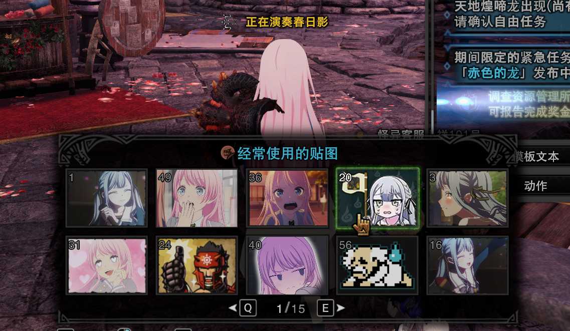 MHI-MyGo表情-是你擅自变成太阳 照亮我的全世界 - 怪物猎人世界MOD - 踩蘑菇社区