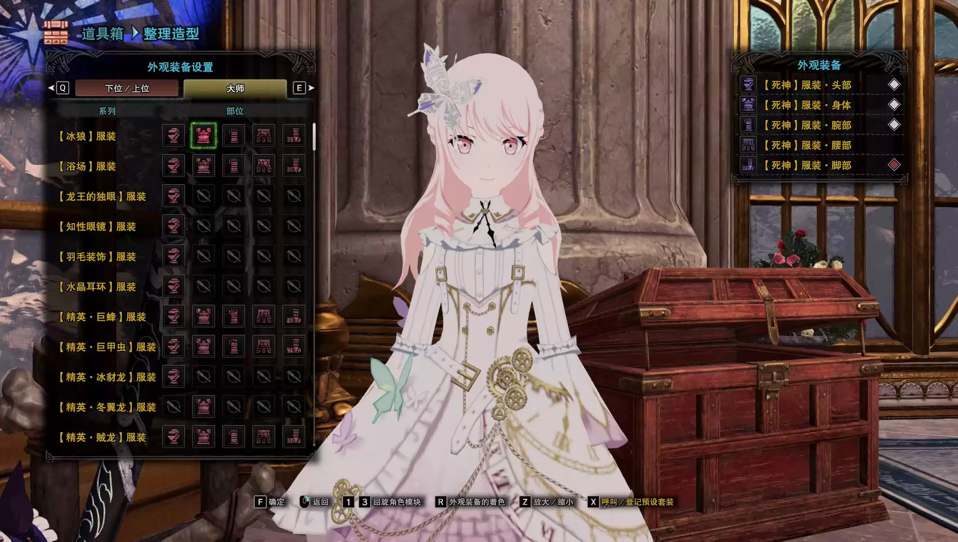 【怪猎/pjsk】晓山瑞希mod - 怪物猎人世界MOD - 踩蘑菇社区