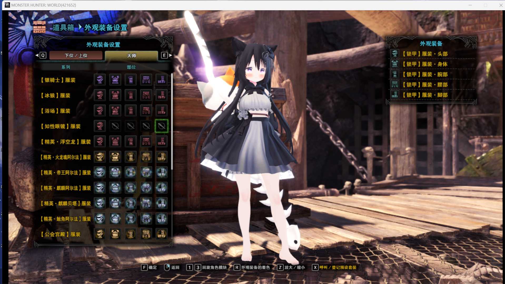 MHI MOD 啊，这样啊？ - 怪物猎人世界MOD - 踩蘑菇社区