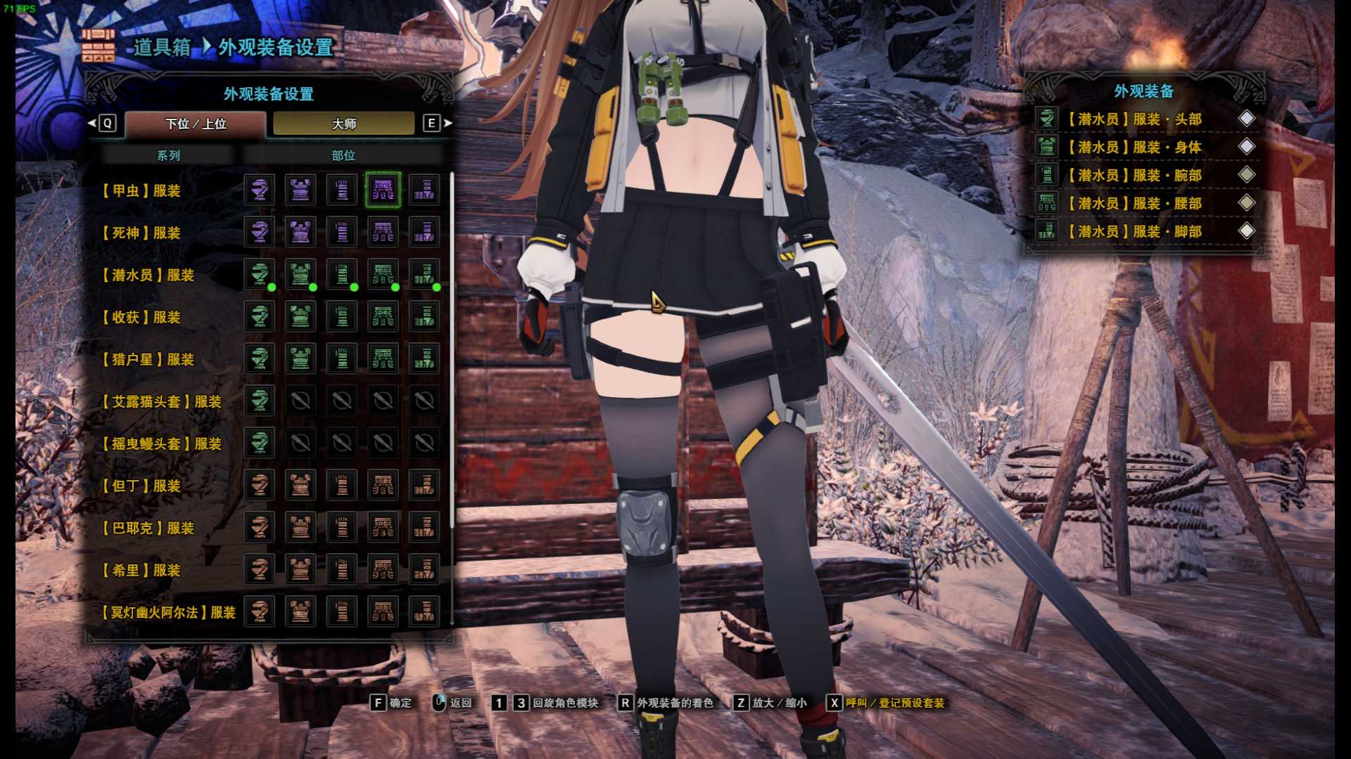 【外观MOD】UMP-9 莱娜 少前2 - 怪物猎人世界MOD - 踩蘑菇社区