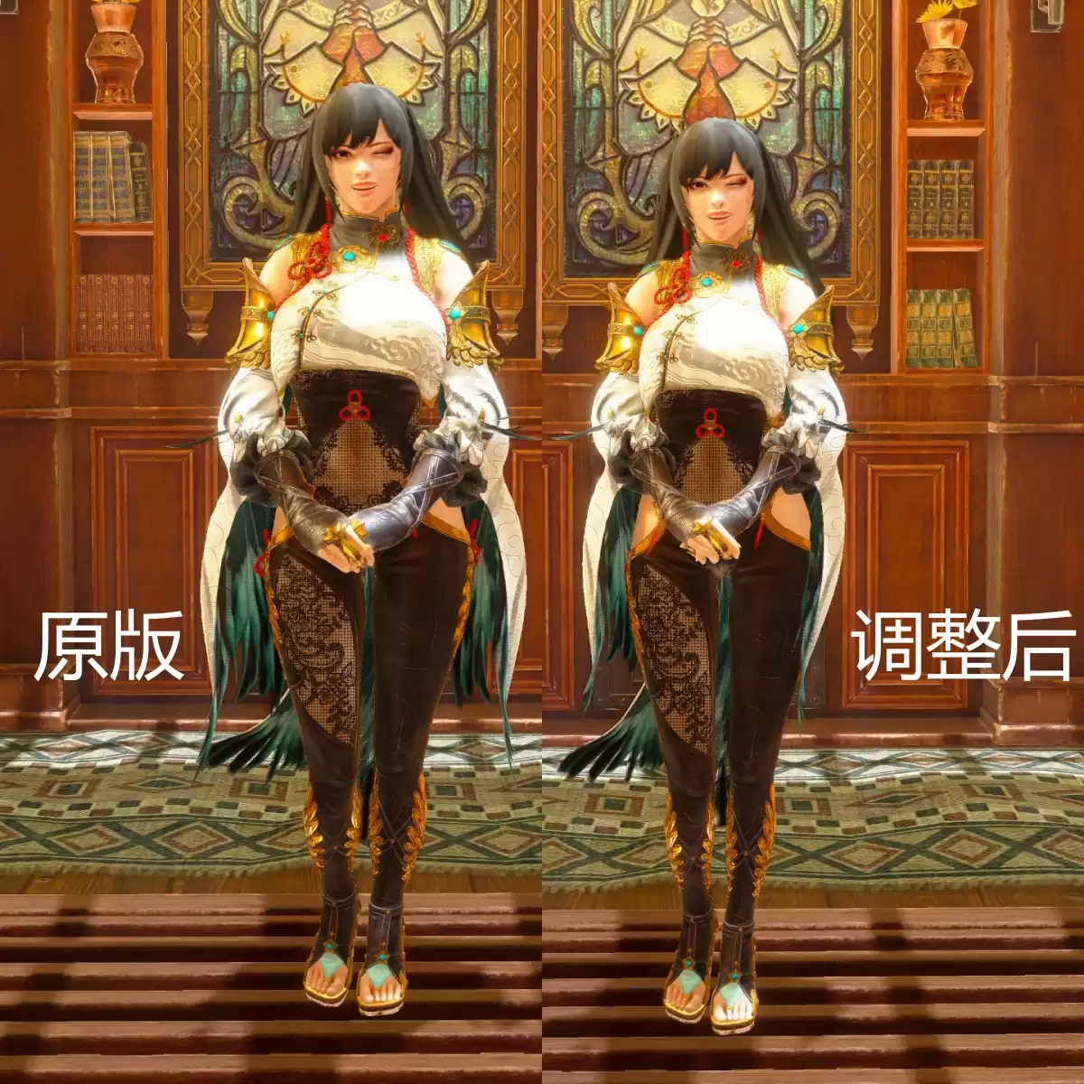 【MHR】瘦身身形预设（适用于身形调整MOD） - 怪物猎人崛起Mod - 踩蘑菇社区