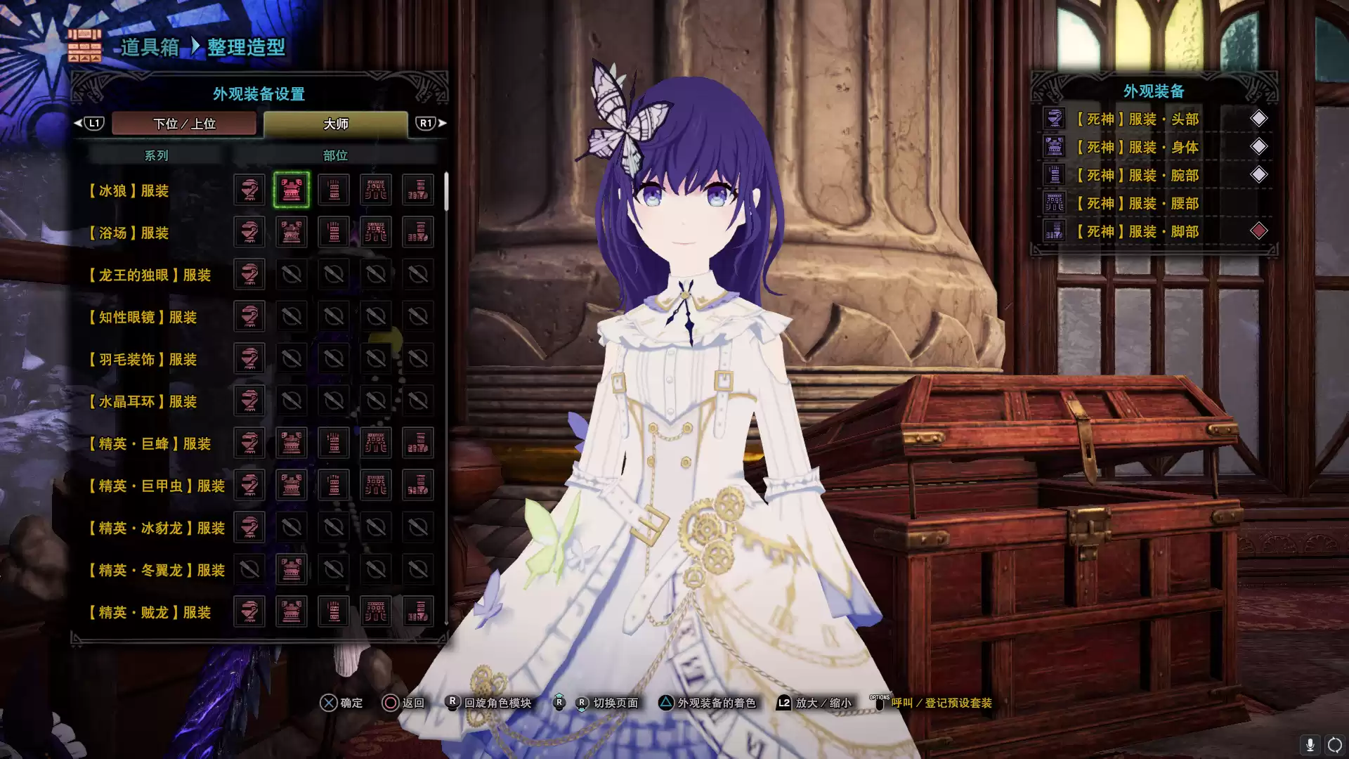 【怪猎/pjsk】朝比奈真冬mod - 怪物猎人世界MOD - 踩蘑菇社区