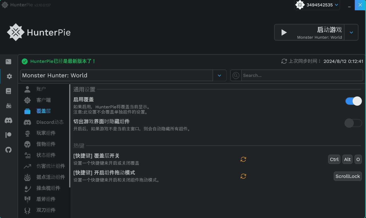 为什么我开了hunterpie的覆盖，进 - 怪物猎人世界 - 踩蘑菇社区